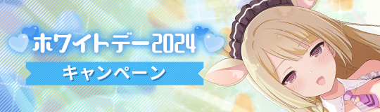 Events (2024) - LastBullet DB